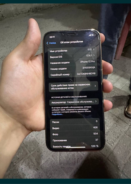 Iphone 12 pro kha