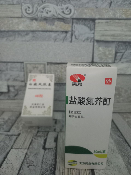 Vitiligo oq doglarga vosita