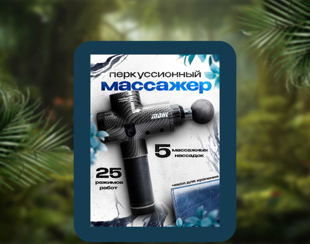 Делаю на заказ карточки для узум маркет