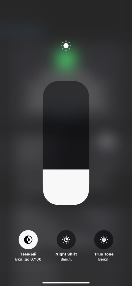 IPhone 11 Idial Offical