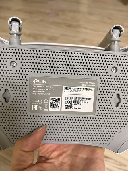 Wi-Fi Роутеры