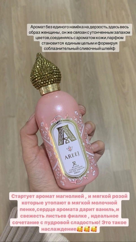 Оригинал атирлар