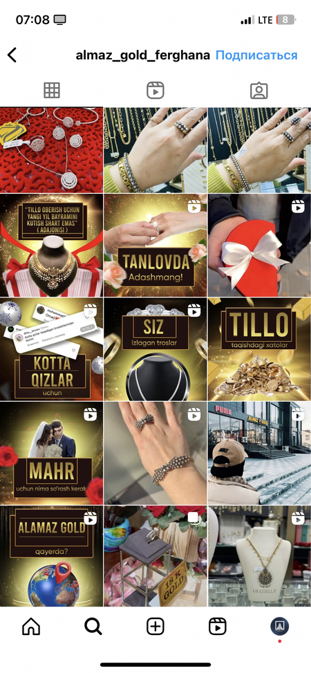 SMM xizmatlari ( Target , Mobilografiya , Grafik dizayn, Kopiraytir)