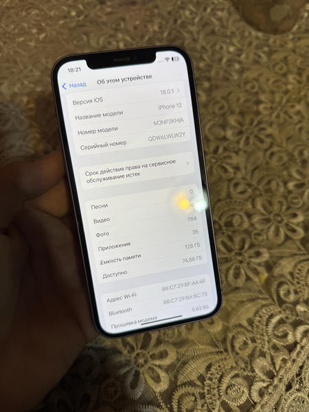 Iphone 12 128Gb