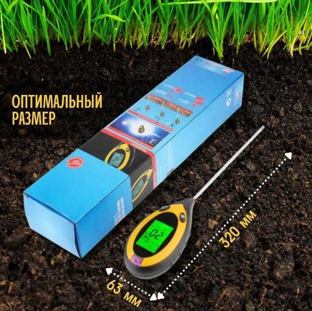 Ph метр для почвы земли 4 в 1 новый в упаковке