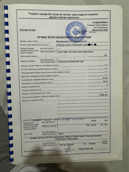 Продам 2-х комнатную квартиру на Кара-камыше 2/1 в Алмазарском районе