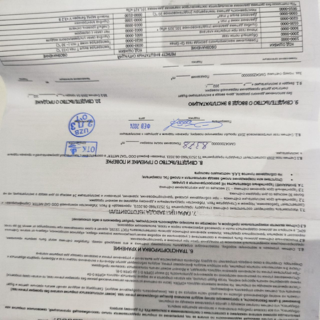 Газовый Счётчик ZEKR новый