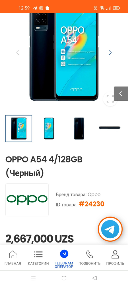 Oppo A 54 aybi umuman yoq