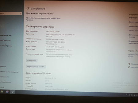Ноутбук acer сатылады