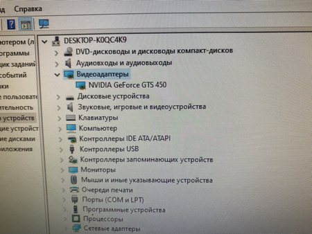 Компютер Офисный