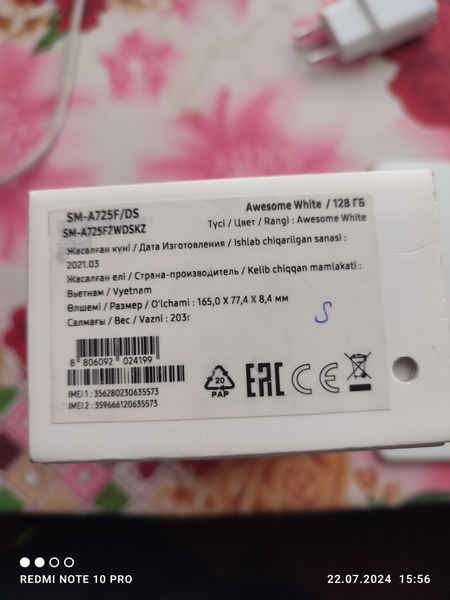 Samsung Galaxy A 72  128 GB