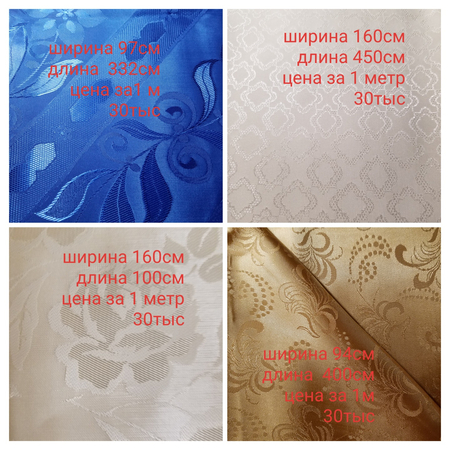 Для любителей шить