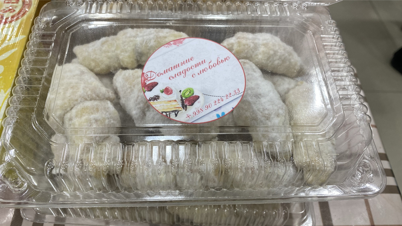 Домашний торт от Лилии из натуральных продуктов