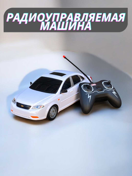 Radioboshqaruvli Gentra mashinasi