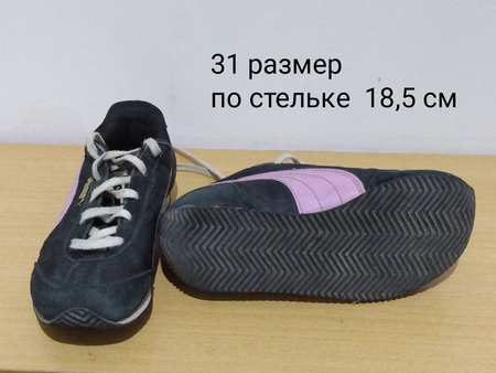 Кросовки 31 размер