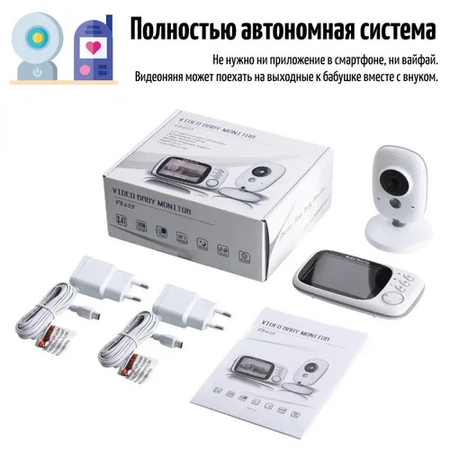 Video baby monitor