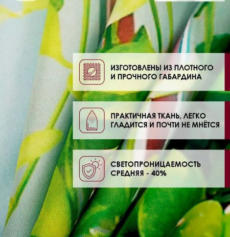 Занавески для балкона