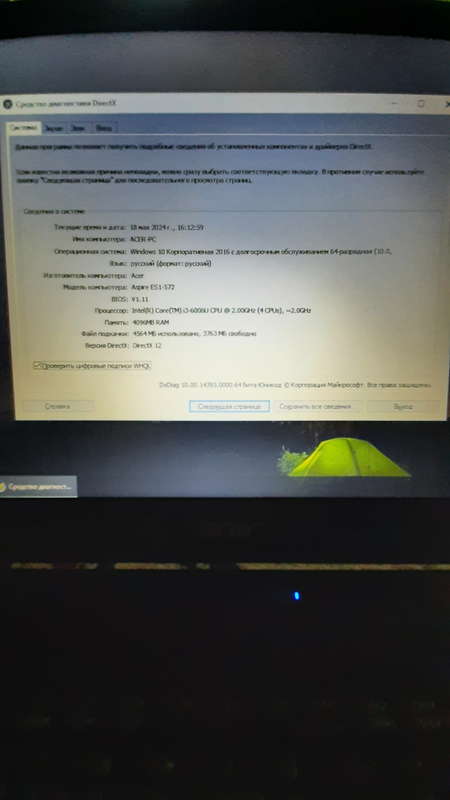Продаётся ноутбук Acer Aspire ES 15