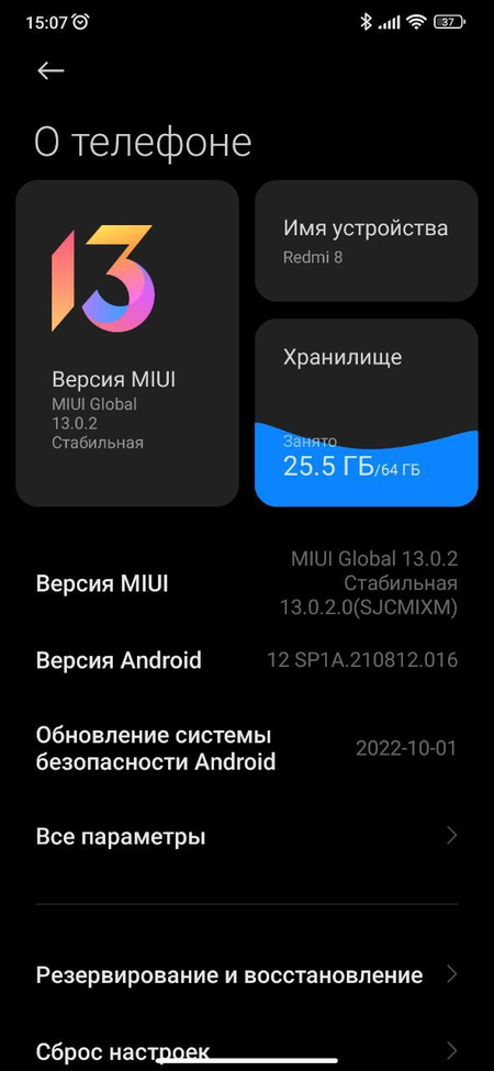 redmi 9 4/64 carbon grey срочно
