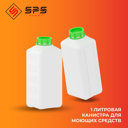 Пластиковая тара, канистры, plastik tara, kanistra, iml этикетка