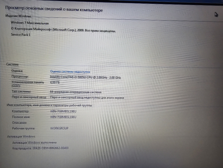 Dell Inspiron 5558 черный