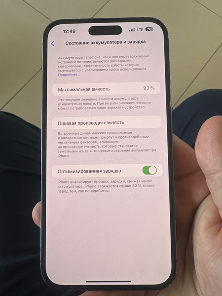 Айфон 14 про мах 93 йомкость 128гб