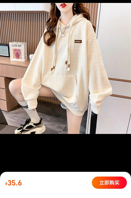 Толстовка, oversize