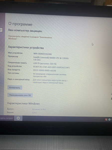 Продается ноутбук ASUS
