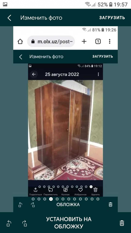 Сдам в аренду  2 комнат. квартиру в ЧИРЧИКЕ