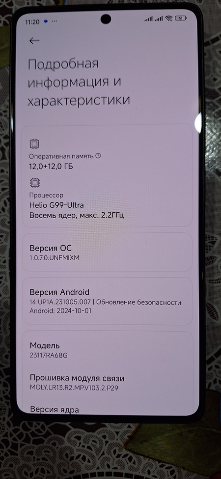 Redmi note 13 pro 12/512
