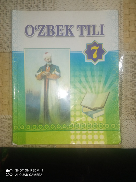 Продаётся книжки учебники