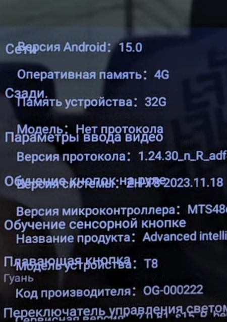 Nexia 3 manitor Android 4/32