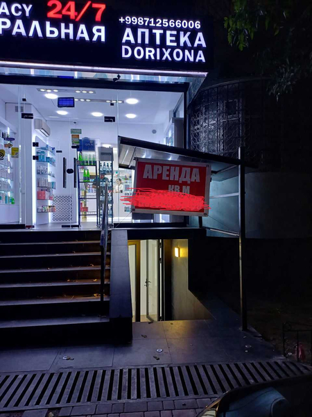 Аренда помещение на Тараса Шевченка Цокольный этаж 70м2