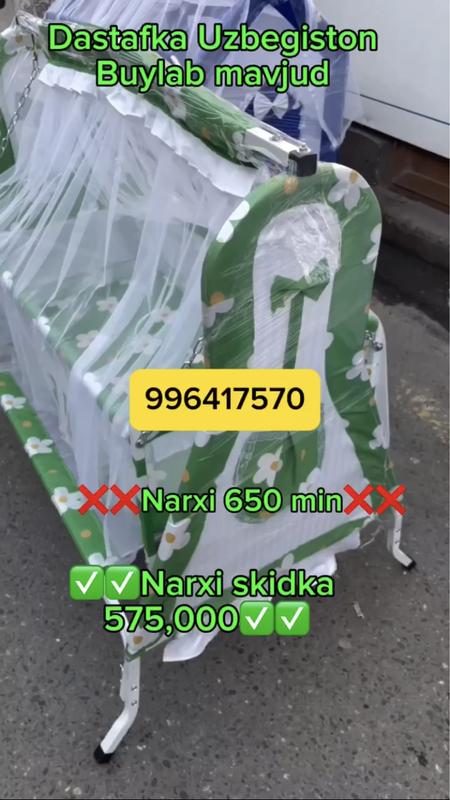 Belanchak lyulka baquvat ba chidamli