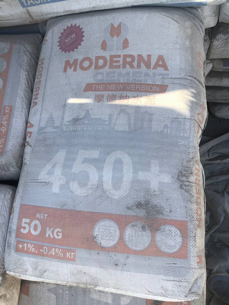 Цемент| Sement| Cement