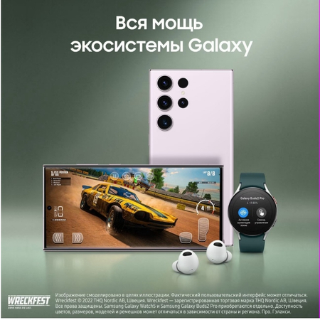 Смартфон Samsung Galaxy S23 Ultra 12/256GB в рассрочку год