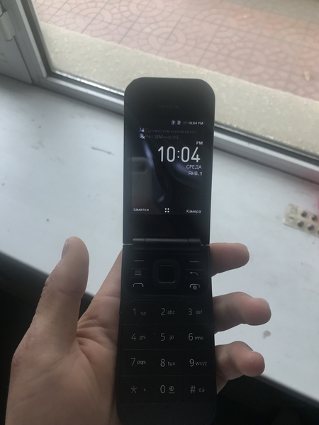 Nokia 7220 yengi