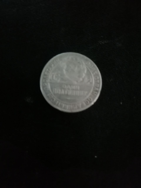 Серебро 925 проба