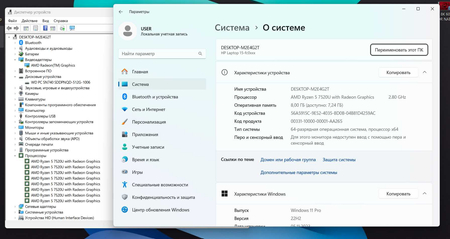 ПРОДАМ HP Laptop 15FC Ноутбук Ryzen™ 5-7520U/8GBLPDDR5/512SSD/15.6