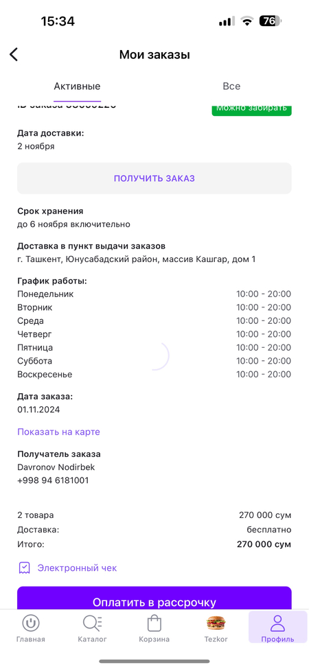 Pods Pro 2 Yangi xolatda Xammasi originaldaka ishlidi ichidigilayam