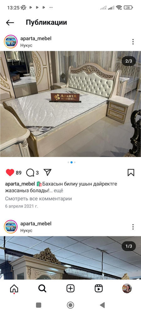 Мебель для спальни