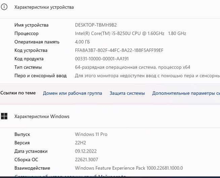 Ноутбук Lenovo IdeaPad 330S