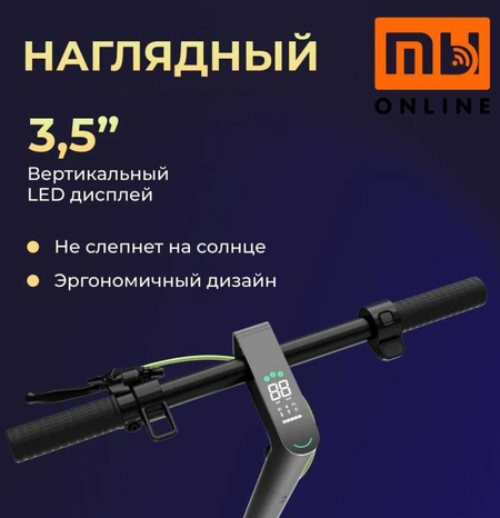 Электро Самокат NAVEE S-65