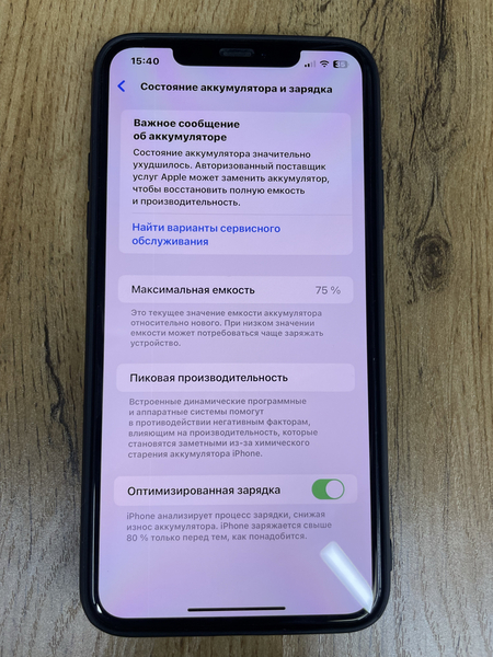 Iphone 11 pro max