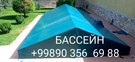 Бассейн навес йопамиз