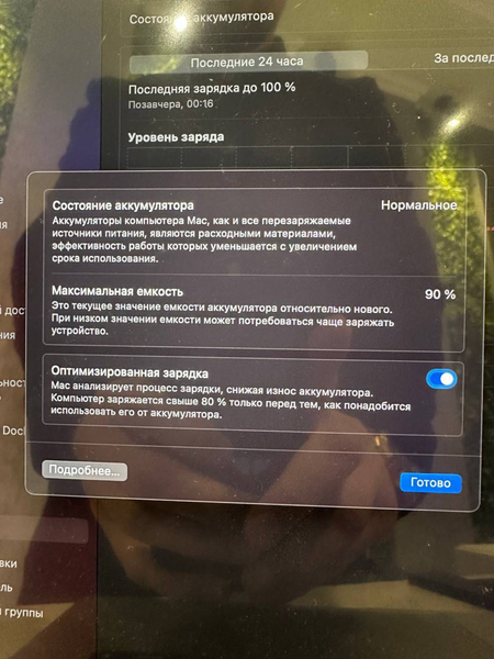 Macbook Pro. M1 Pro sotiladi