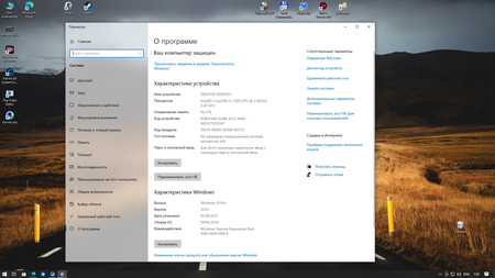 Kompyuter keys core i5 7500 ddr4 16gb rx570 4gb 256bit