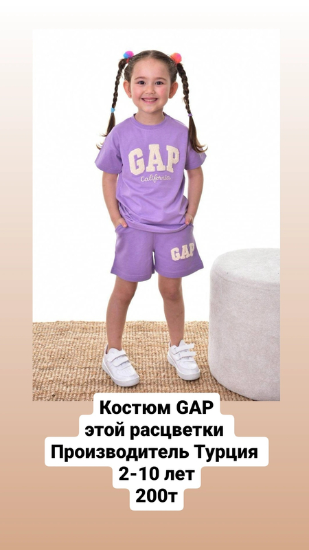 Детские купальники