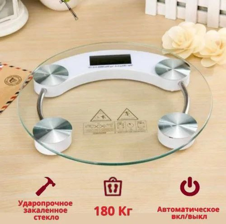 Тарози айнан сиз учун огирлик 180кг