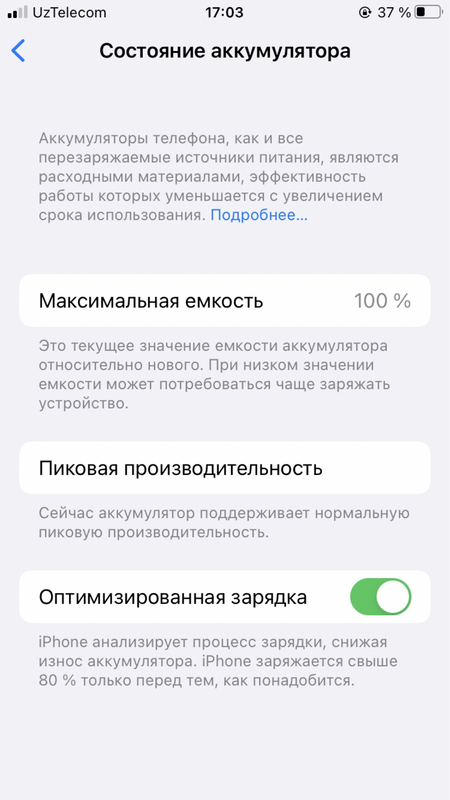 Iphone 7 128gb black